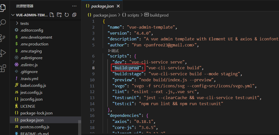 CentOS部署Spring boot+vue-admin-template项目详细步骤_centos 如何布署vue+spring boot 项目-CSDN博客
