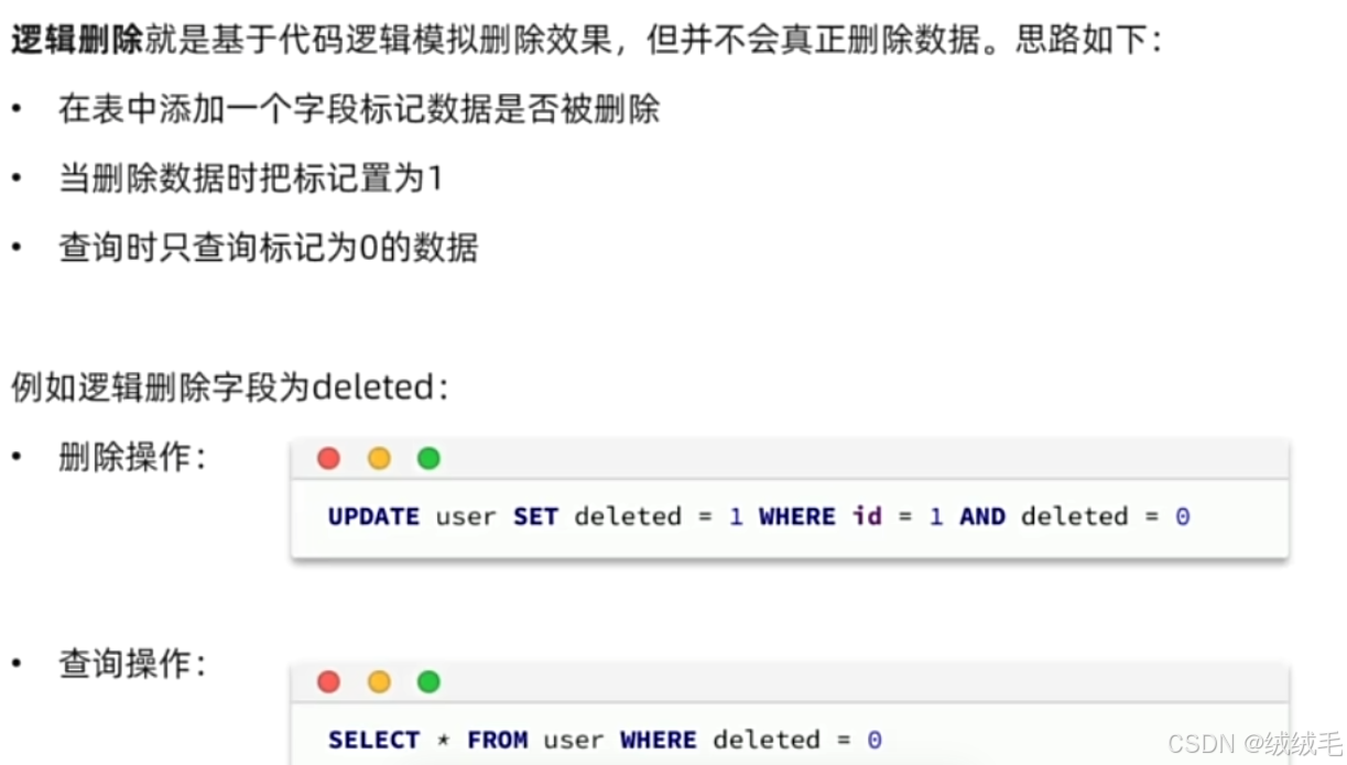 MybatisPlus_import com.baomidou.mybatisplus.extension.plugins.-CSDN博客