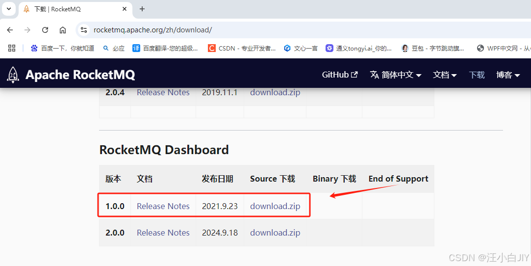【NET6】集成RocketMQ，Linux Docker + Windows 多环境 安装RocketMQ_docker安装rocketmq-dashboard-CSDN博客