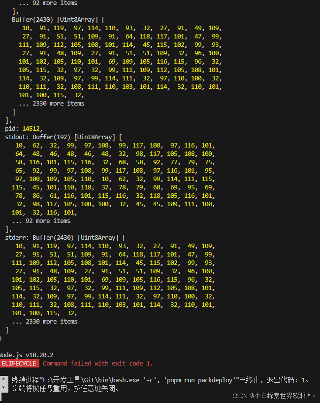 修复vue打包时栈溢出:fatal Error Reached Heap Limit Allocation Failed Javascript Heap Out Of Memory Csdn博客