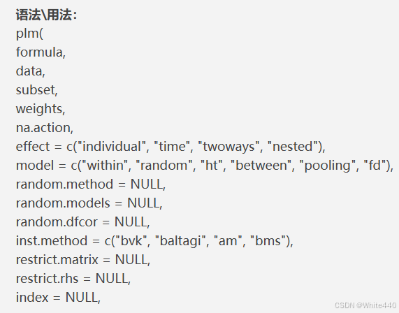 R语言plm包做固定效应-CSDN博客
