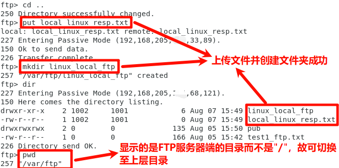 Linux学习应用篇——搭建FTP服务器（超全面+详细！）_linux ftp服务器-CSDN博客