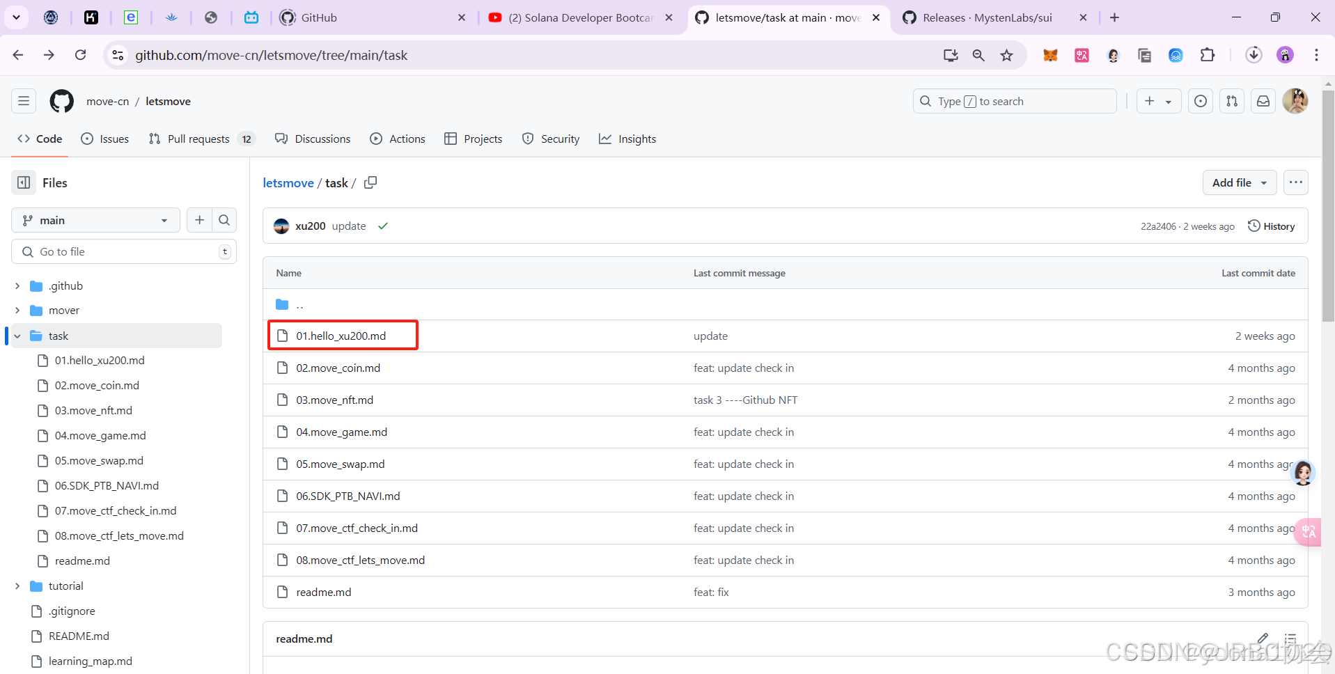 Sui学习_sui开发文档-CSDN博客