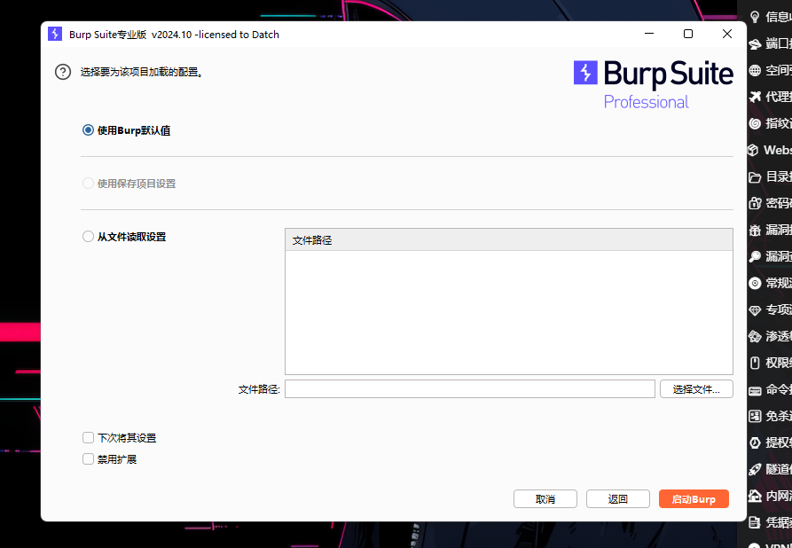 从0起步学习网络安全（作业）：DAY02-CSDN博客