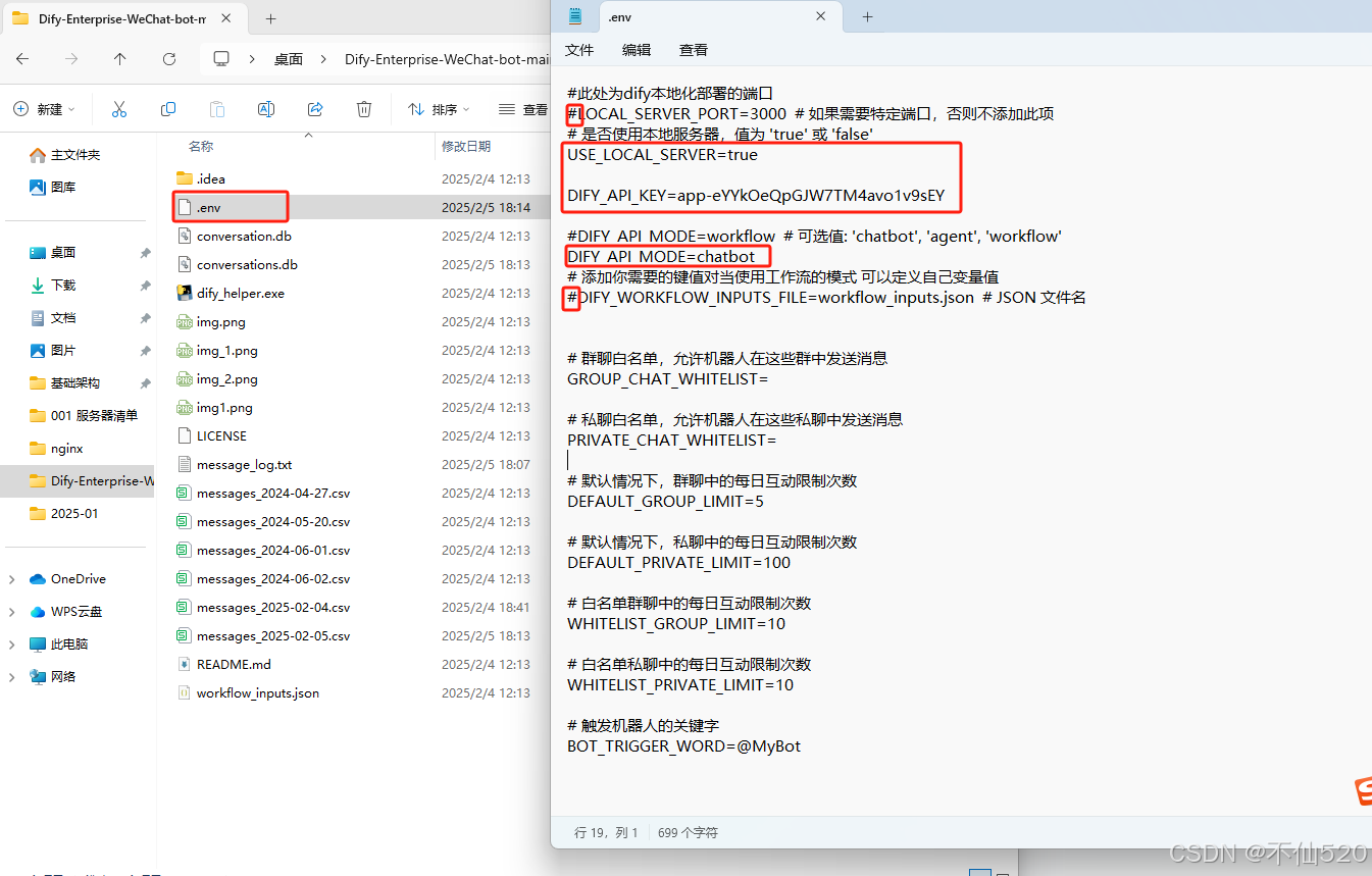 使用开源工具Dify-Enterprise-WeChat-bot实现企业微信智能机器人-CSDN博客