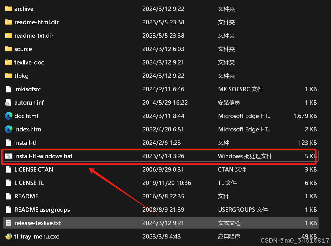 LaTex+VS code配置过程以Windows11为例_win11 vscode latex-CSDN博客