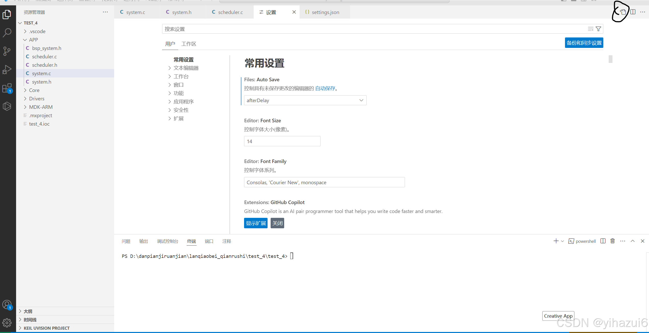 vs code中编程keil5，不提示uint8_t、等uint自己定义的函数问题_defines". c51 vscode c51 " reentrant=" compact=" "-CSDN博客