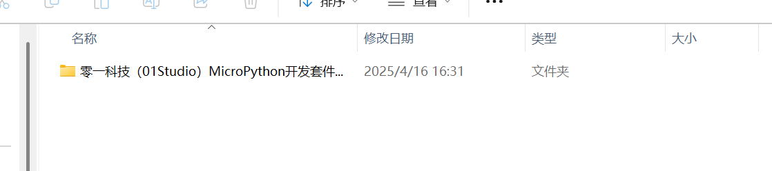 MicroPython开发板 pyAI-k210关于视觉实验前的准备步骤_pyai k210-CSDN博客