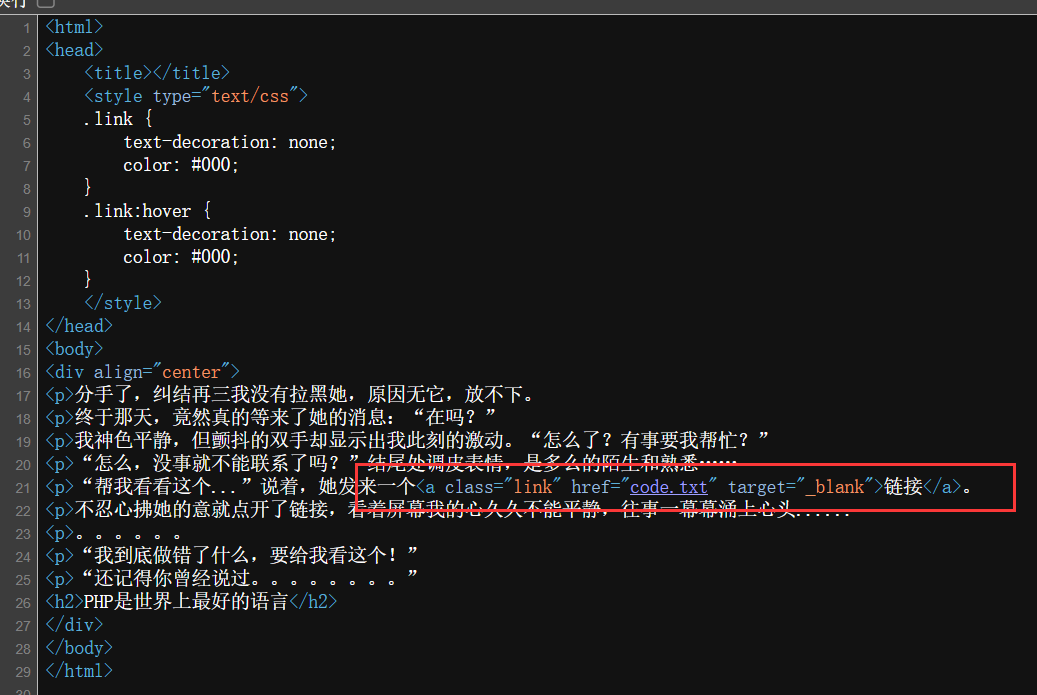 前女友（WEB）-CSDN博客