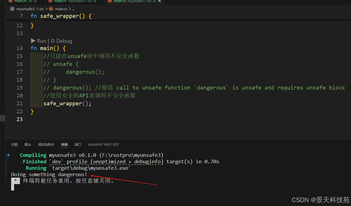 【Rust unsafe】Rust 不安全代码unsafe详细用法实战_rust的unsafe-CSDN博客