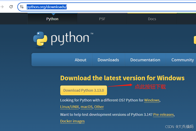 windows下搭建python3_python3 windows-CSDN博客
