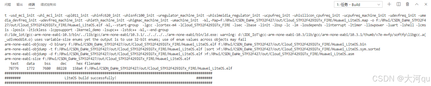 IDE/使用LiteOS Studio，基于普通嵌入式板卡，新建工程，并完成配置、编译、烧录、调试过程-CSDN博客