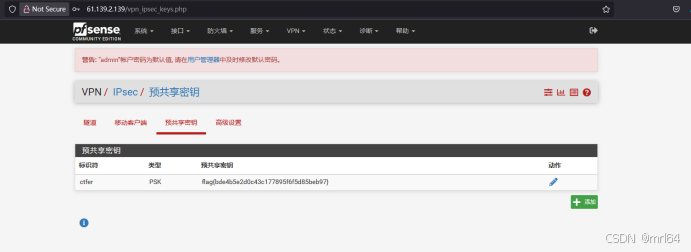 【PolarCTF网络安全2025春季个人挑战赛】个人WP_74447,-CSDN博客