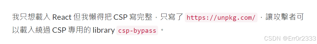 0xGame 2024 Web方向部分题解_0xgame2024 web-CSDN博客