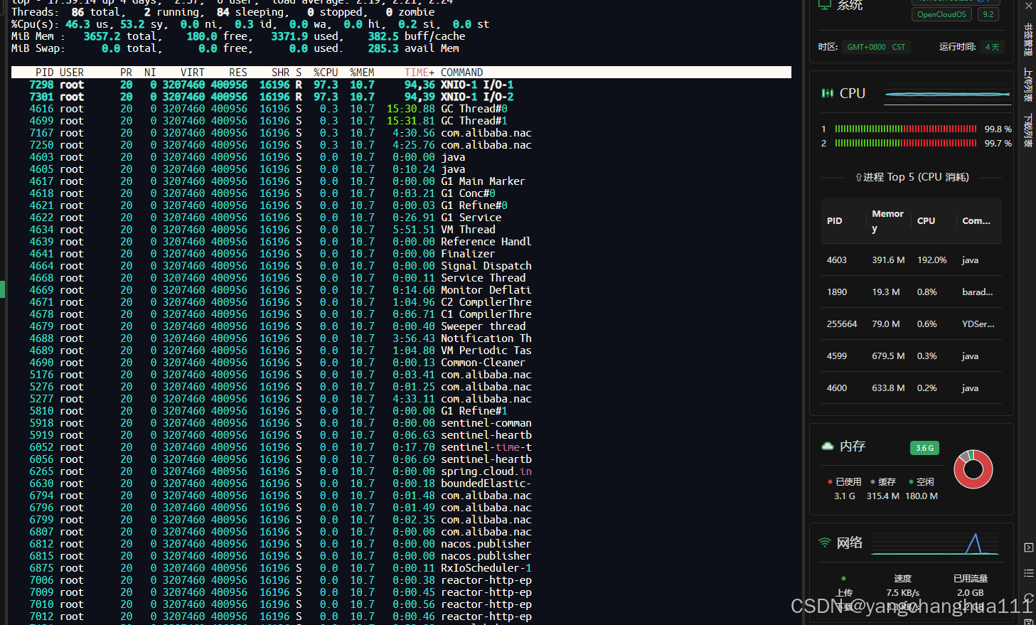 Spring Cloud gateway 占满服务器cpu_gateway cpu100-CSDN博客