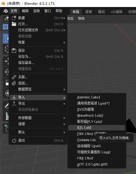 从SolidWorks机械臂模型导出URDF到MuJoCo全流程_solidworks的模型文件如何转化为mujoco的xml文件?-CSDN博客