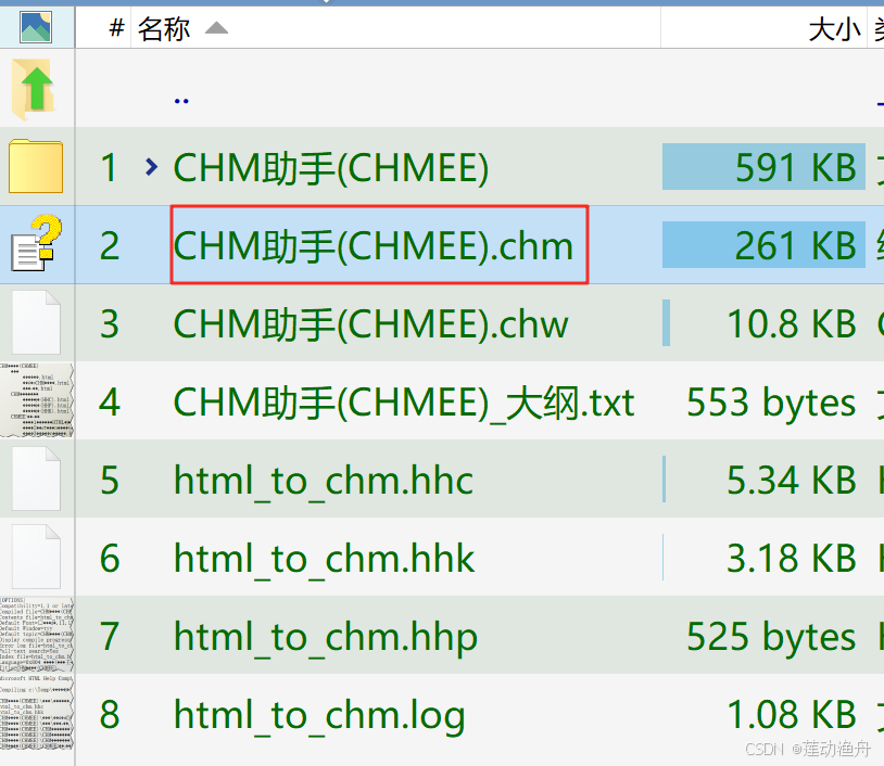 3.5 使用说明：制作CHM工程并编译(5/5)_chm文件怎么制作-CSDN博客