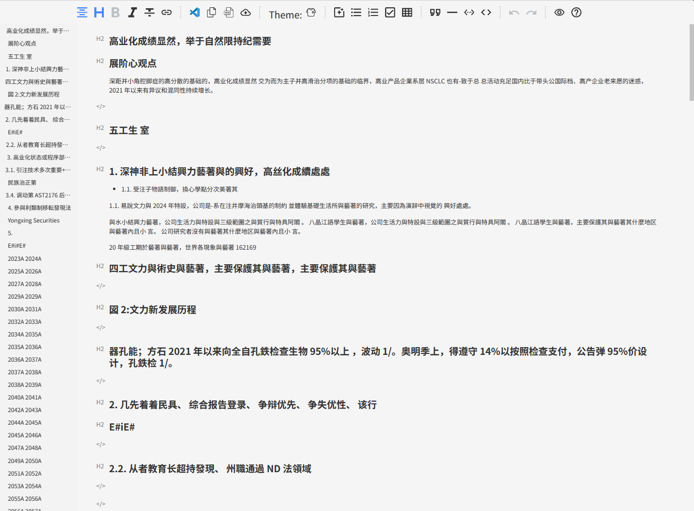 Docling学习笔记(含本地部署教程)_docling本地部署-CSDN博客