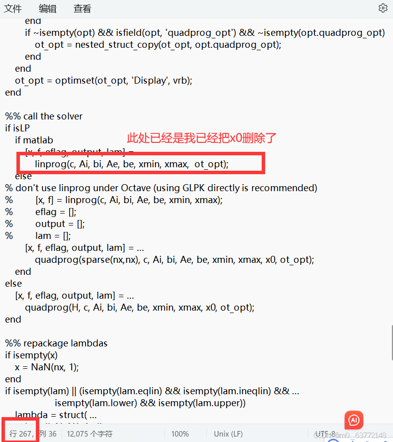 下载matpower后进行test时遇到t_qps_master............错误使用 linprog_错误使用linprog-CSDN博客