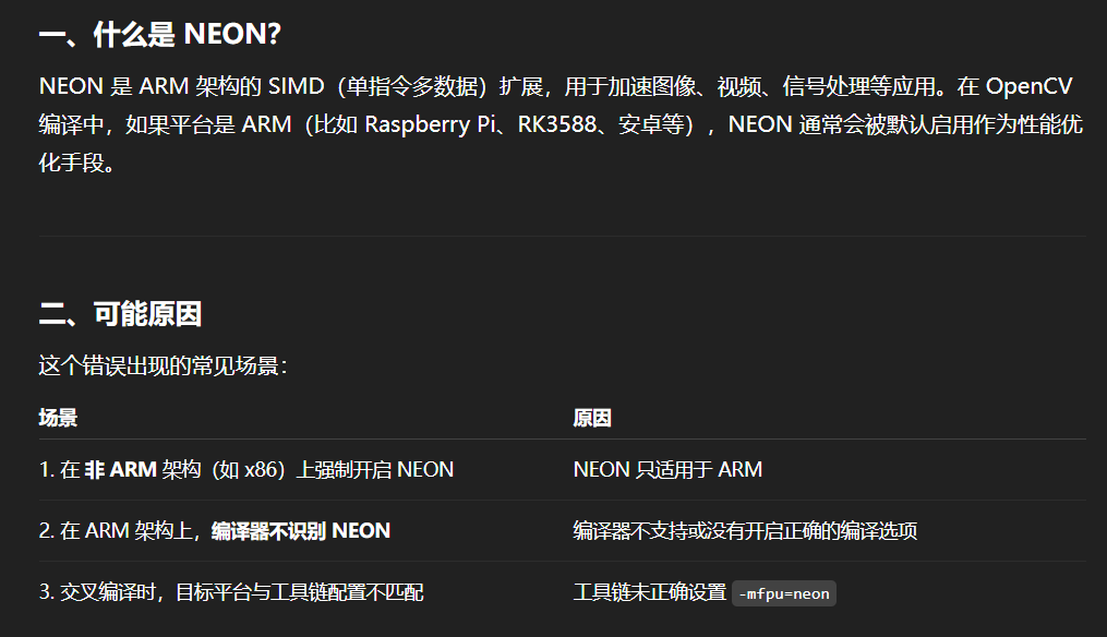 虚拟机安装OpenCVcmake时出现Required baseline optimization is not supported: NEON-CSDN博客