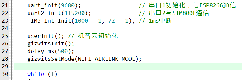 Stm32 Esp8266连接机智云配置步骤esp8266机智云 Csdn博客