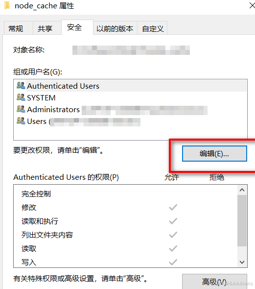 创建Vue项目时显示“operation not permitted,mkdir‘xxxxxxxxxxxxxxxx‘“的问题_vue operation not permitted-CSDN博客