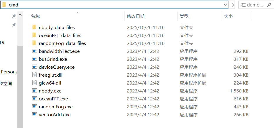 在VS code上配置pytorch环境_vscode pytorch-CSDN博客