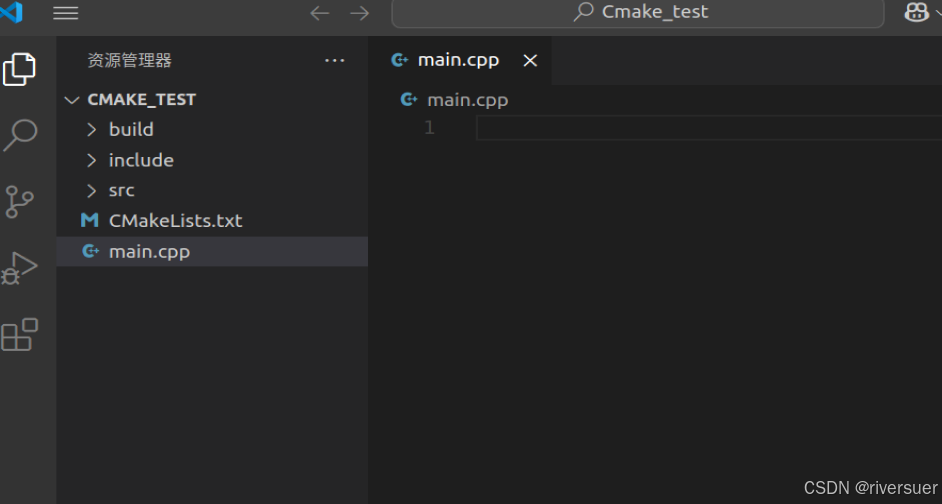 linux下使用cmake和vscode进行C/C++开发( 二）环境配置与代码实例_linux vscode cmake-CSDN博客