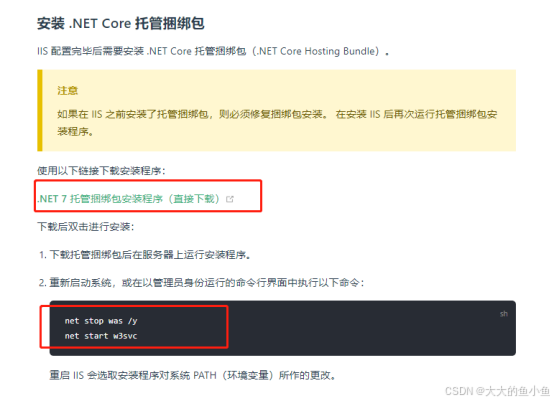 【windows部署安装SSCMS】-CSDN博客