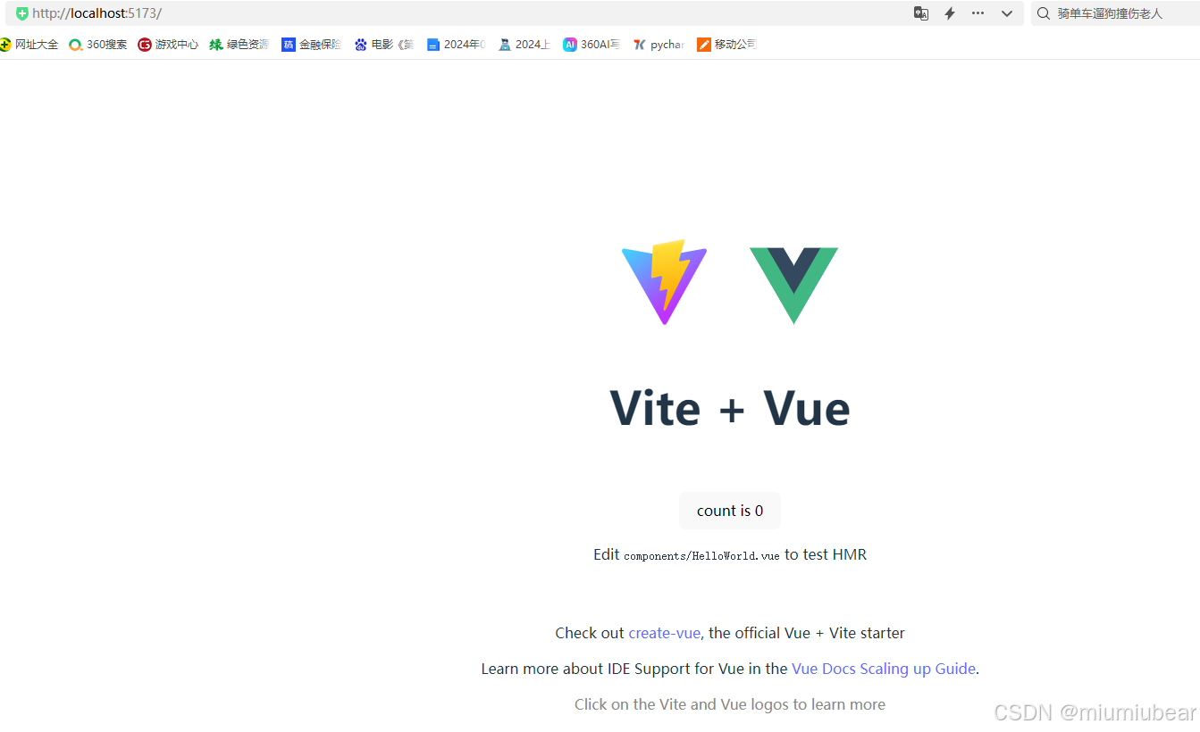 一步一步创建vue的管理系统-简单创建项目，效果马上呈现（一）_pycharm vite-CSDN博客