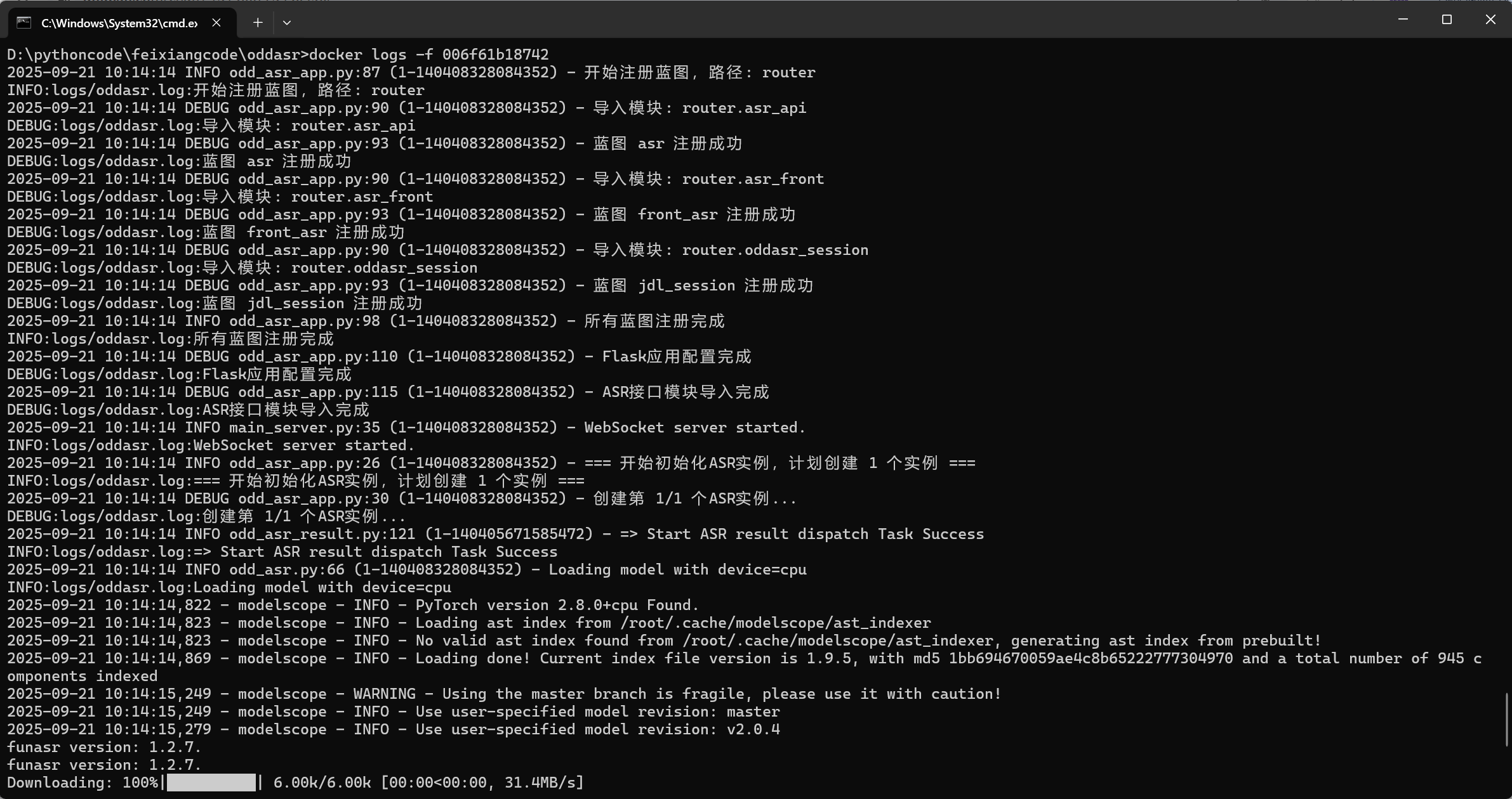 FunASR模式的API封装，支持CPU离线转写+流式转写文字_funasr 能同时支持实时和离线转写吗-CSDN博客