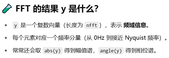 matlab知识14：fft，nextpow2，nfft，df=fs/nfft _matlab nextpow2-CSDN博客