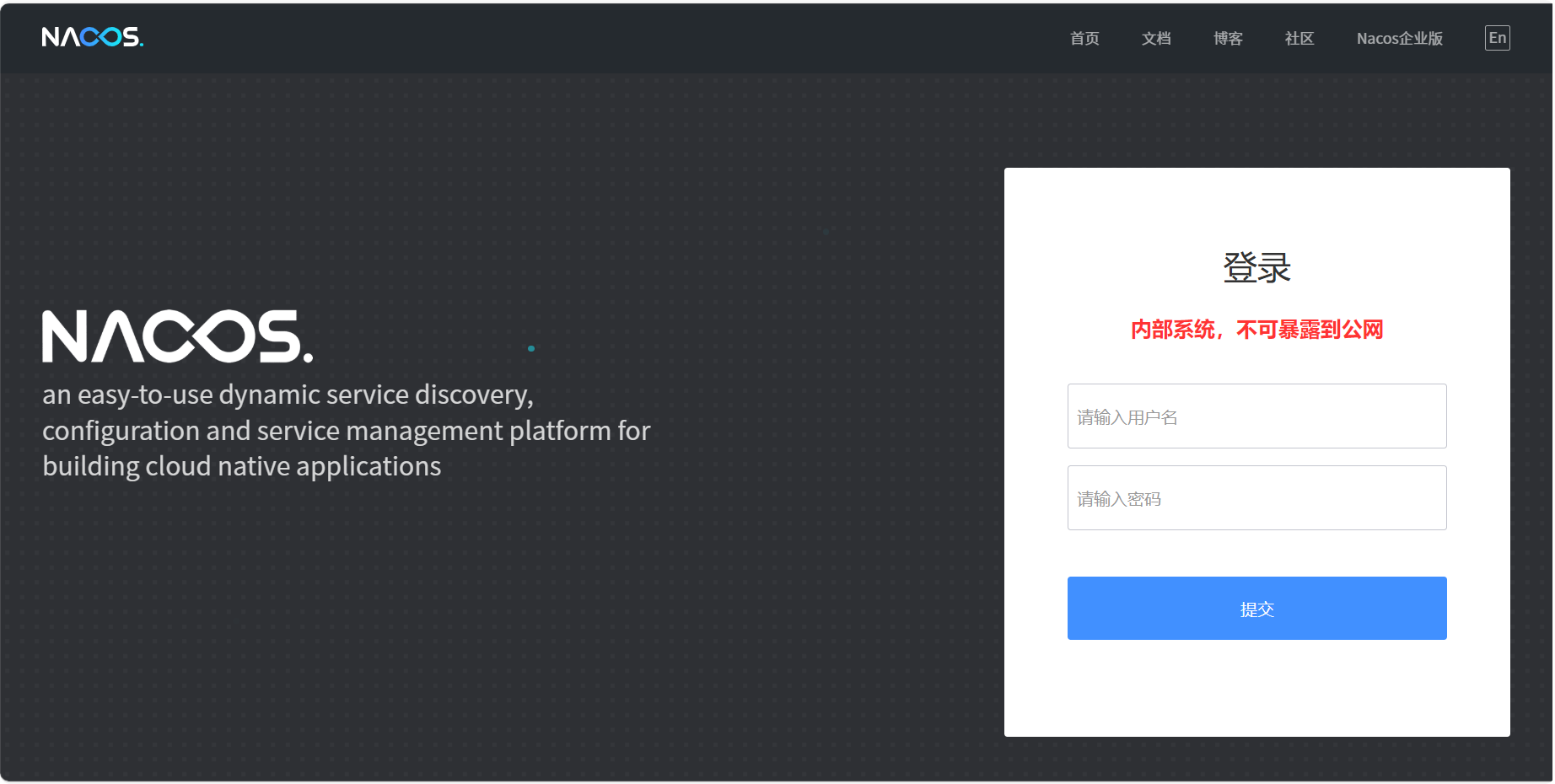Docker部署Nacos v2.1.1-CSDN博客