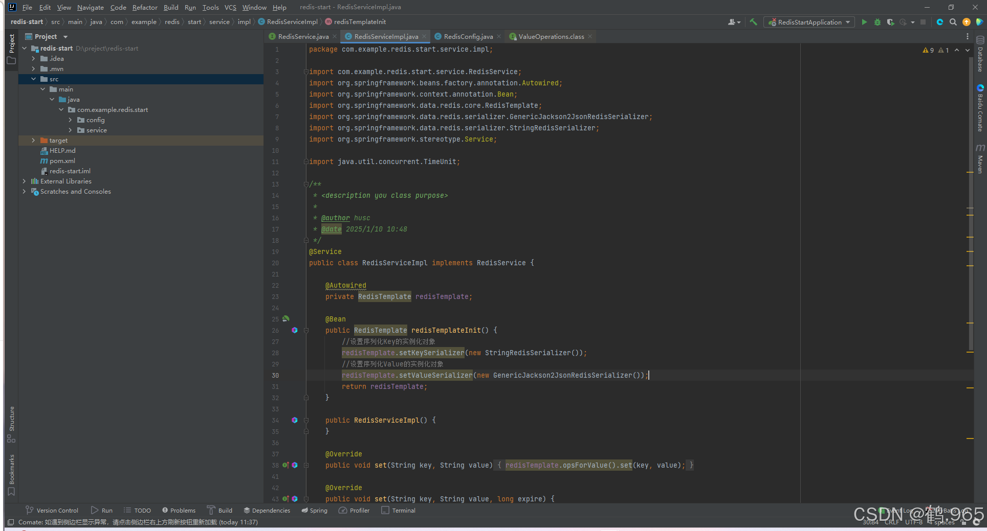 解决使用RedisTemplate Redis里key乱码问题_redistemplate key乱码-CSDN博客