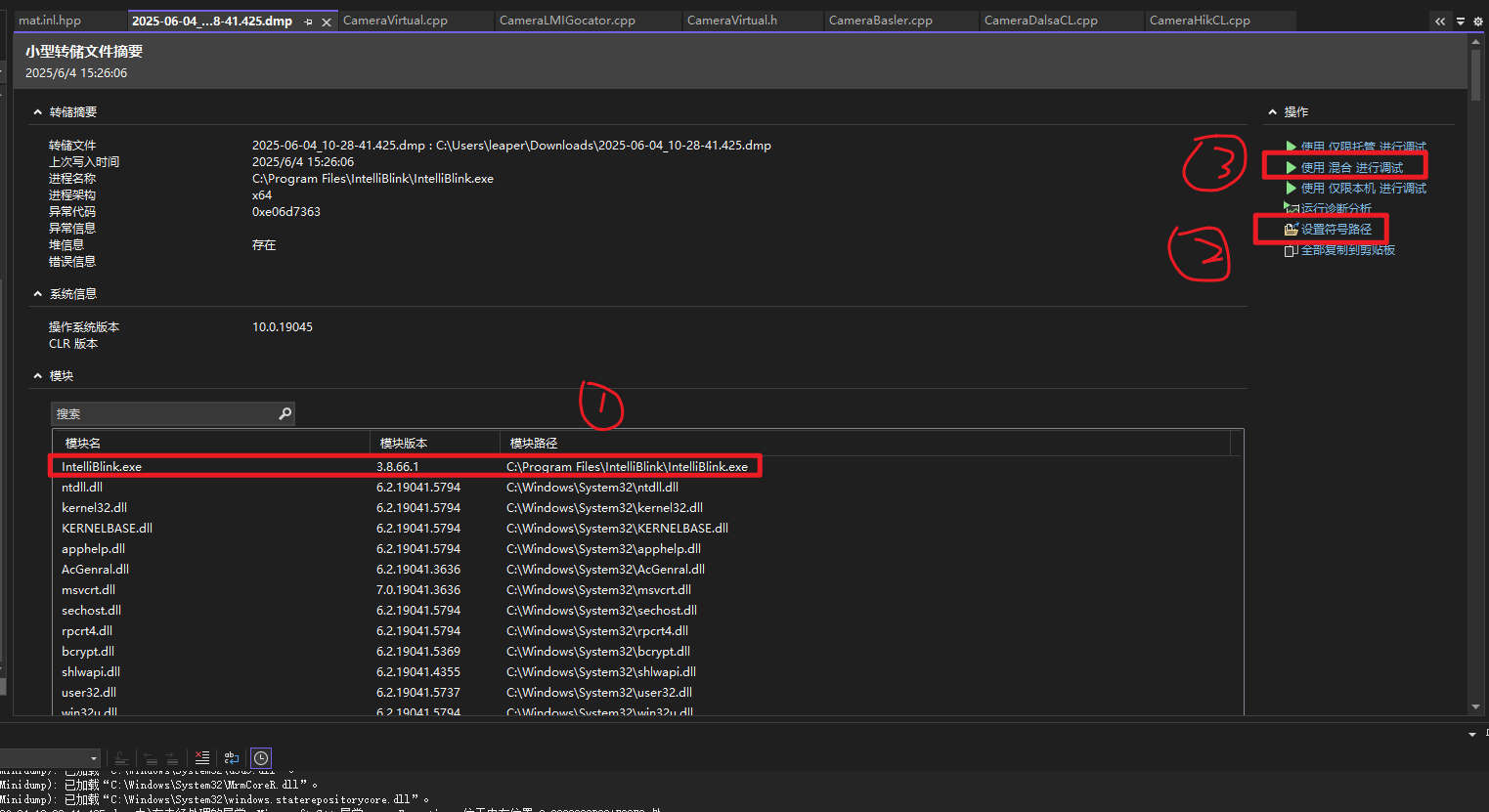 【无标题】dump文件_vs怎么加载dump文件-CSDN博客