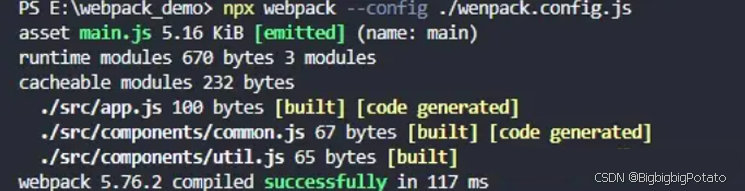 【前端工程化】Webpack入门（保姆级教程）_webpack教程-CSDN博客