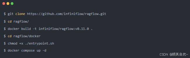 RAGFlow（RAG+Agent）_ragflow下载-CSDN博客