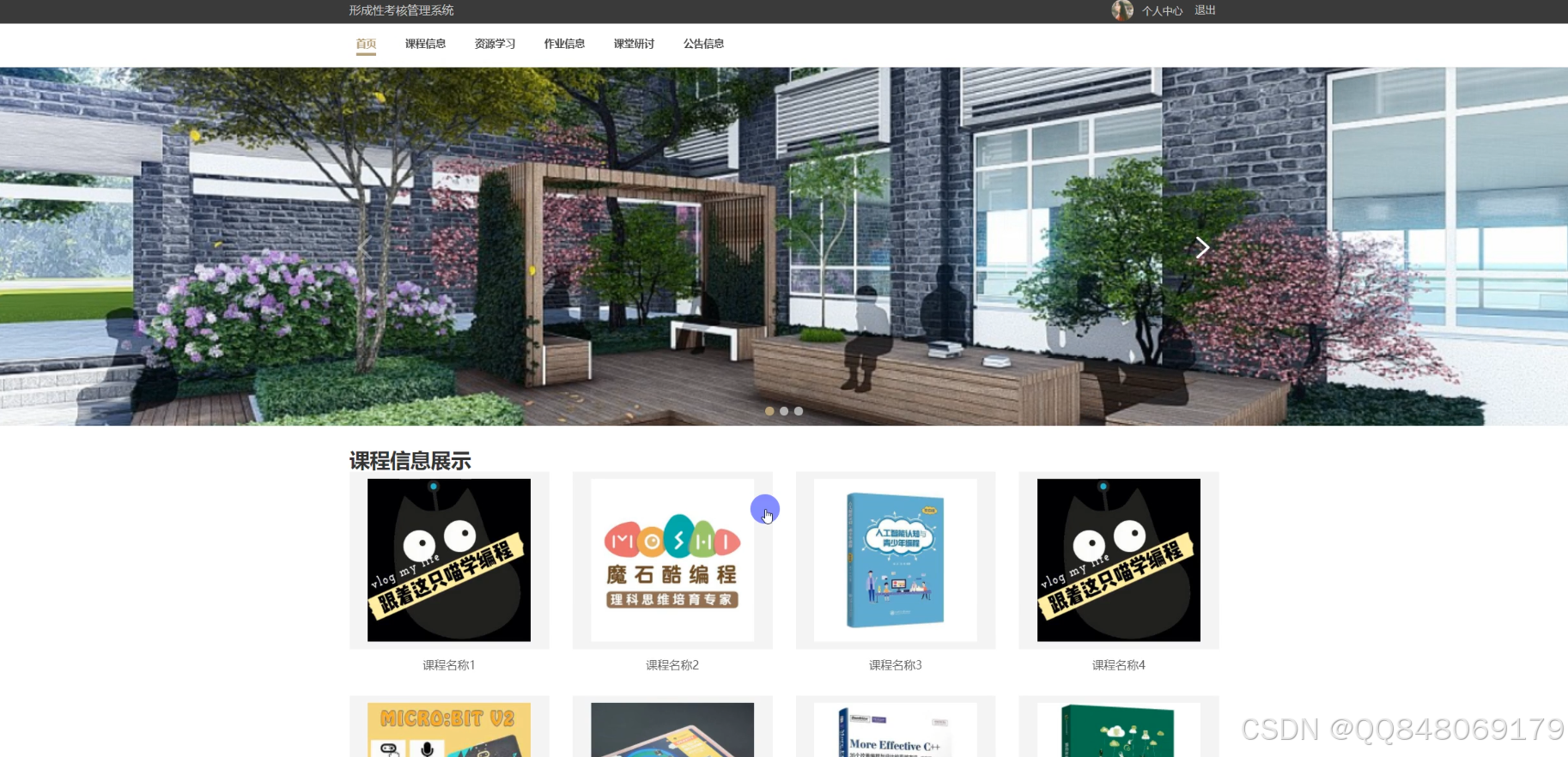 基于springboot的学生课程作业管理系统设计和实现源码lw调试文档 Csdn博客
