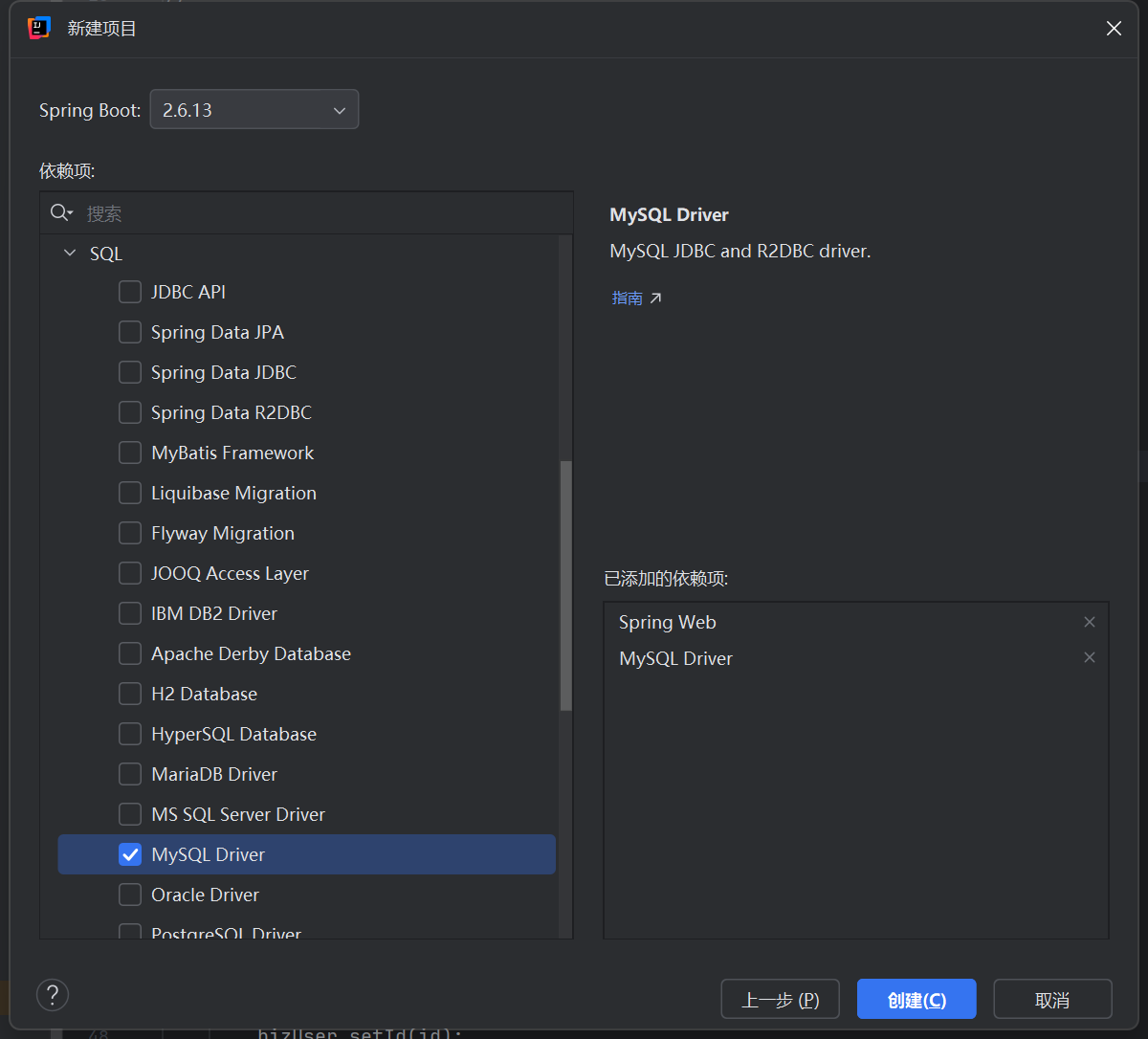 Spring Boot+Vue+MyBatis-Plus+MySQL项目创建_springboot+mybatisplus+vue-CSDN博客