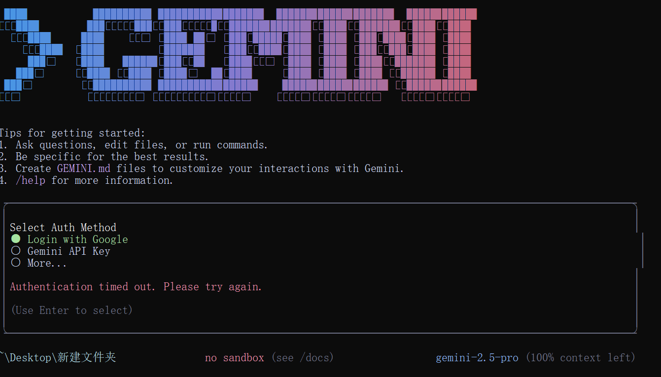 谷歌甩出“王炸”，Gemini-Cli正式发布-CSDN博客