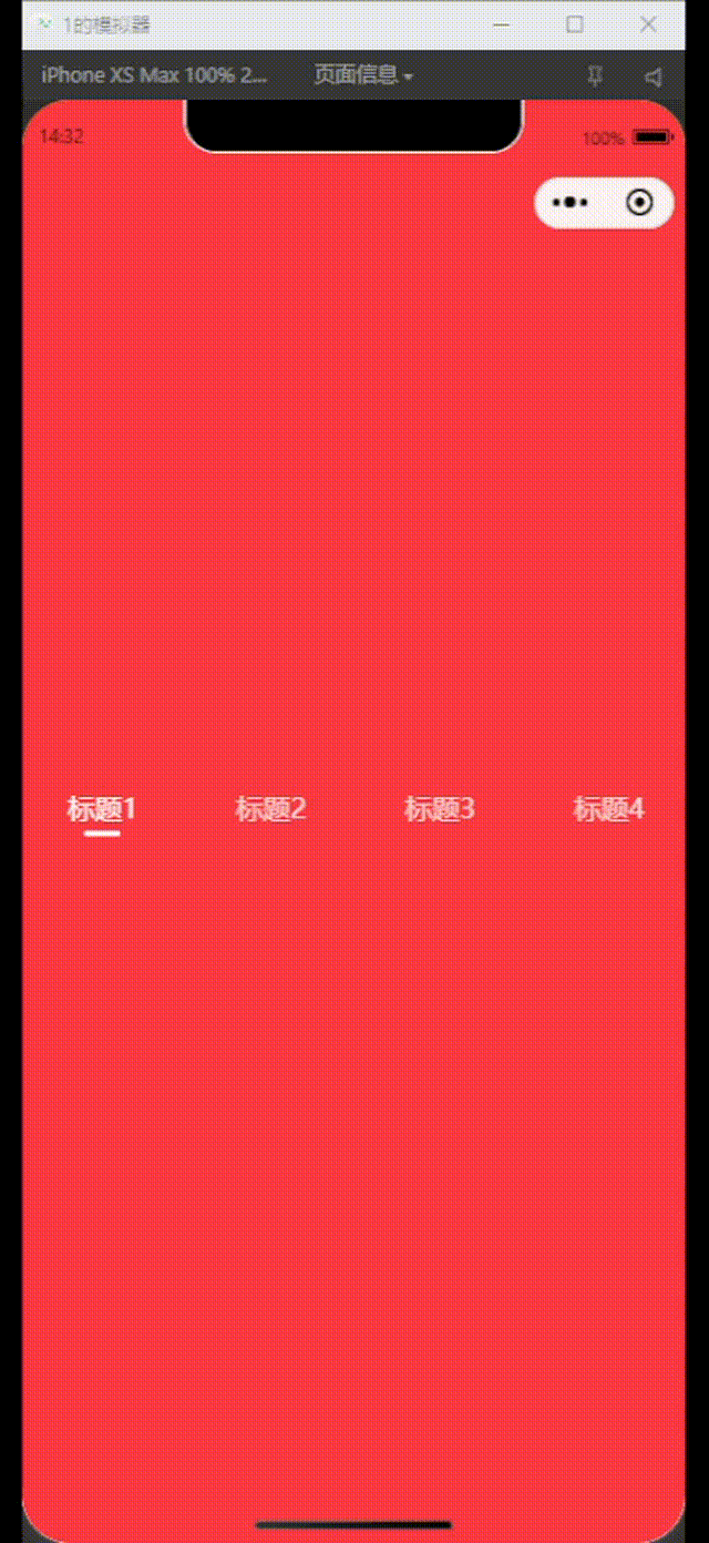uni-app scroll-view 点击实现元素居中_uni scrollintoview-CSDN博客