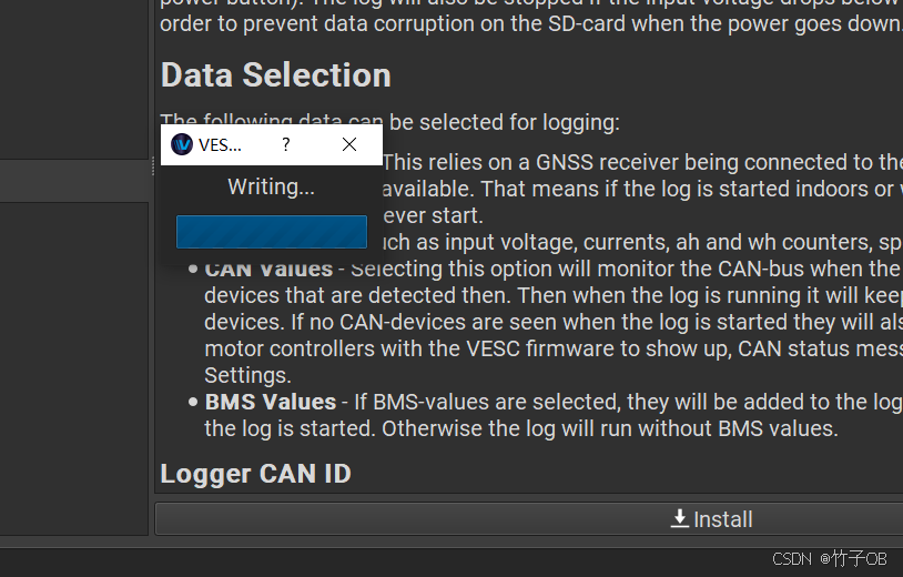 VESC EXPRESS 使用教程-CSDN博客