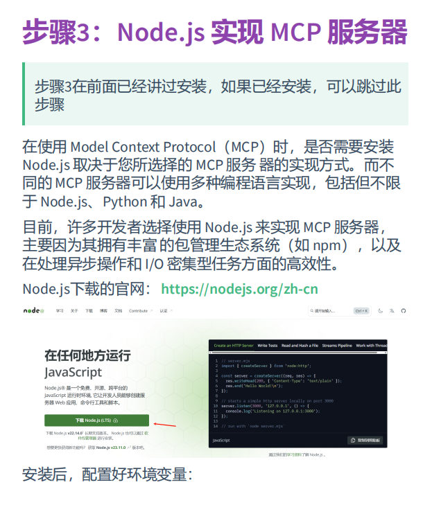 在Cursor中使用MCP_cursor mcp mysql-CSDN博客