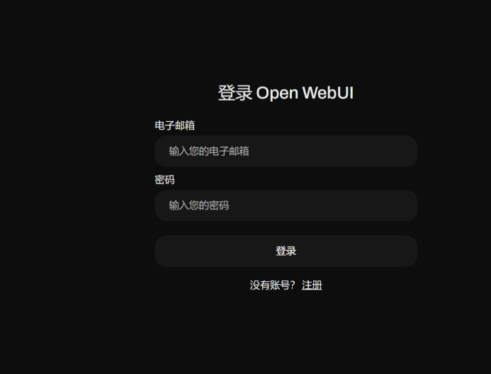Ubuntu、Windows 使用Ollama 本地部署deepseek，并在线访问可视化界面_ollama可视化界面-CSDN博客