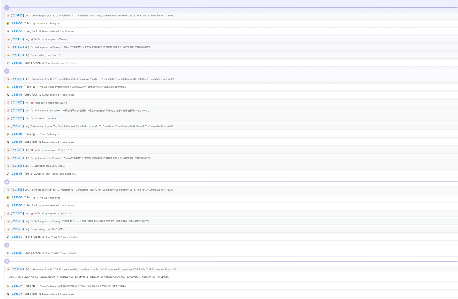 OpenManus云端部署及经典案例应用_openmanus使用实例-CSDN博客