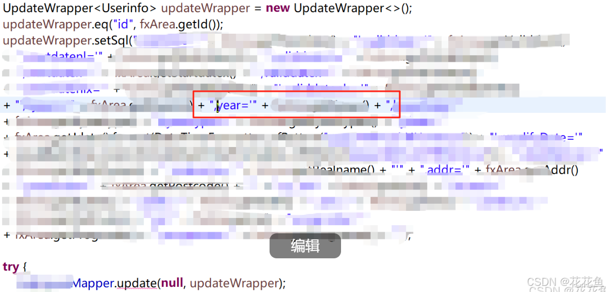 mybatis plus nested exception is org.apache.ibatis.type.TypeException: Could not set parameters ...
