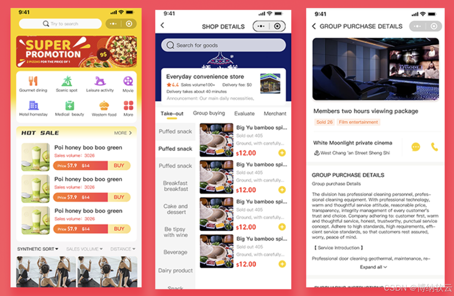 国际版JAVA同城外卖跑腿团购到店跑腿多合一APP系统源码支持Android+IOS+H5_海外版外卖系统java定制开发-CSDN博客
