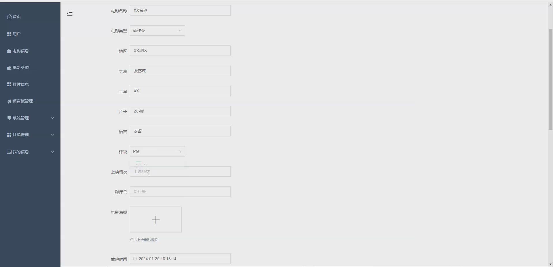 基于vue的电影票购买系统_0zj3lit9_springboot php python nodejs-CSDN博客