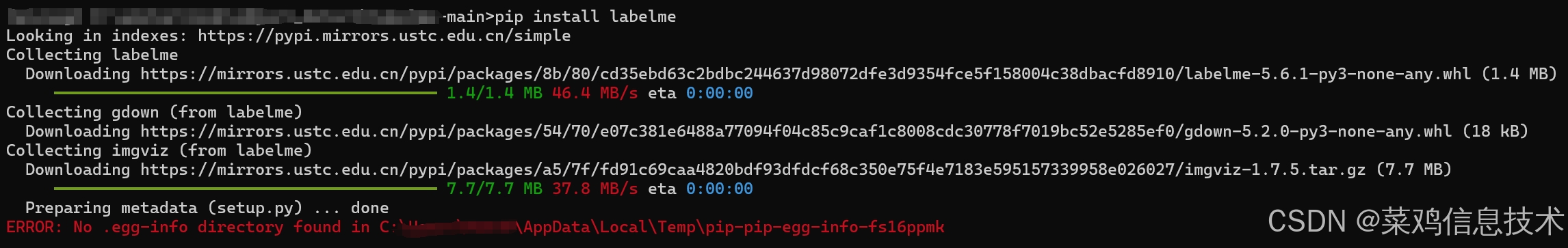 ERROR: No .egg-info directory found in C:\Users\my\AppData\Local\Temp ...
