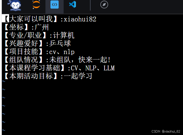 【书生实战营第四期】L0-Git 前置基础-CSDN博客